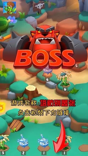 塔防别嚣张图标