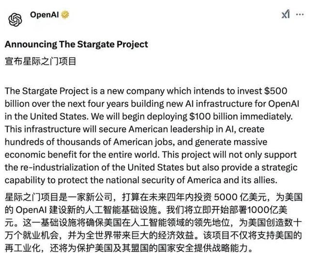 马斯克有openai多少股份图标