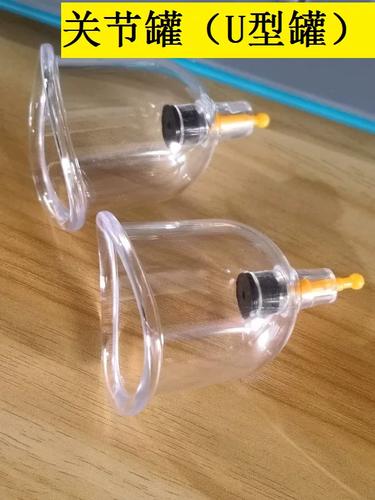 网上卖的拔罐器有用吗图标