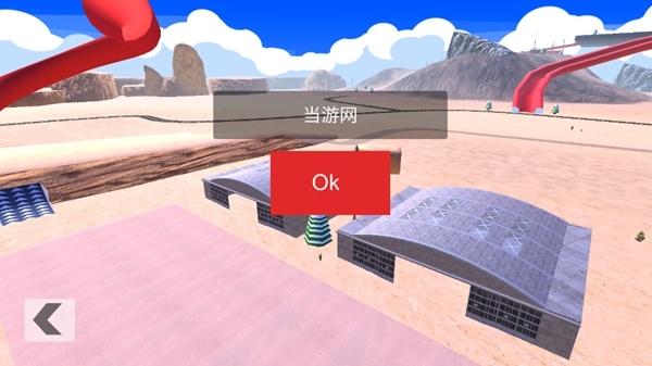 漫游都市v1破解版