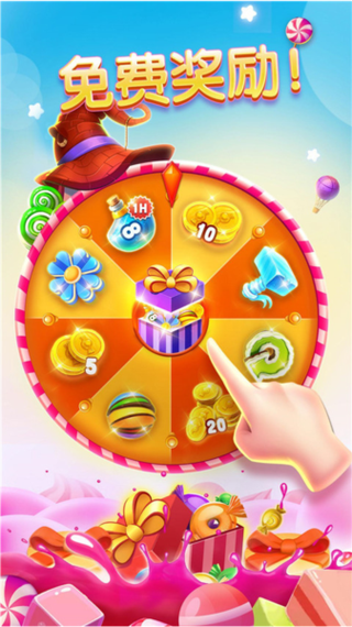 胶囊消除游戏图标
