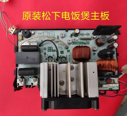 松下电饭煲拆解图标