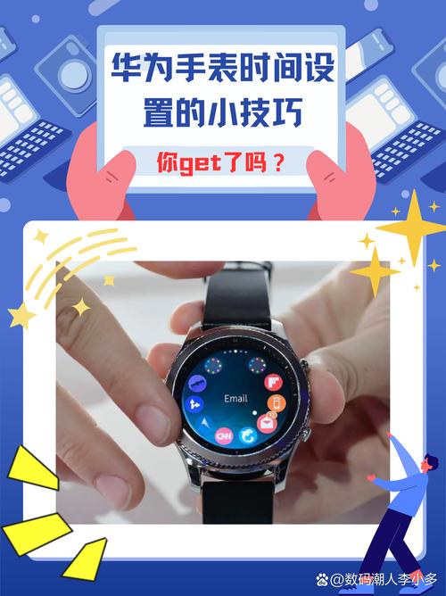 华为手机更改锁屏时间位置图标