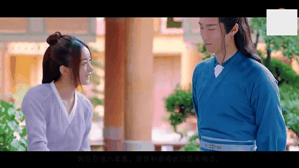 楚乔传洞房原文阅读图标