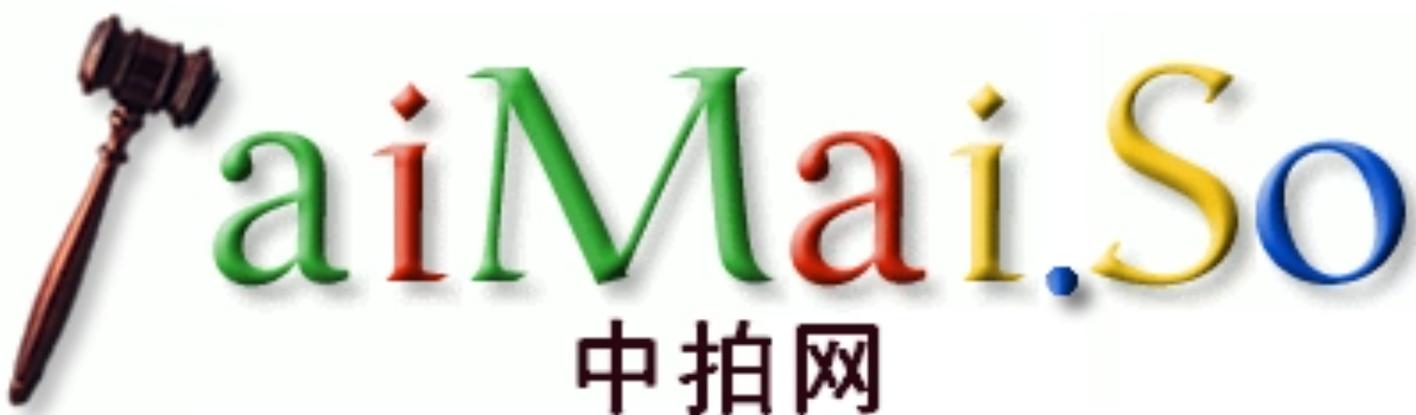 中拍平台拍卖图标