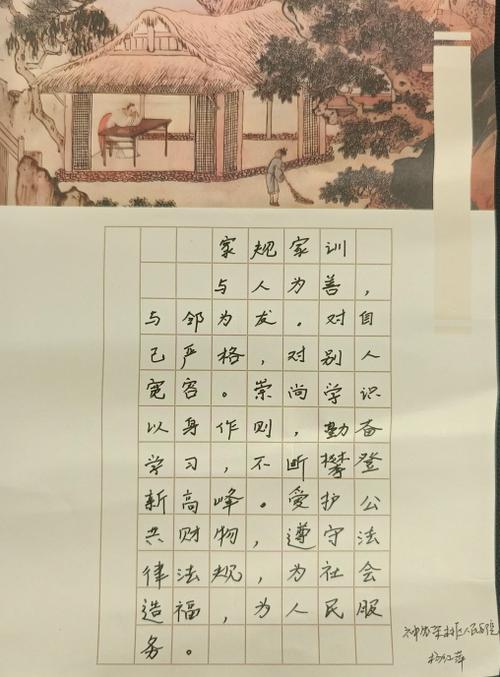 帮我定一个严厉的家规学生图标