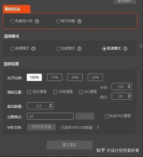 corona渲染内存爆满怎么回事