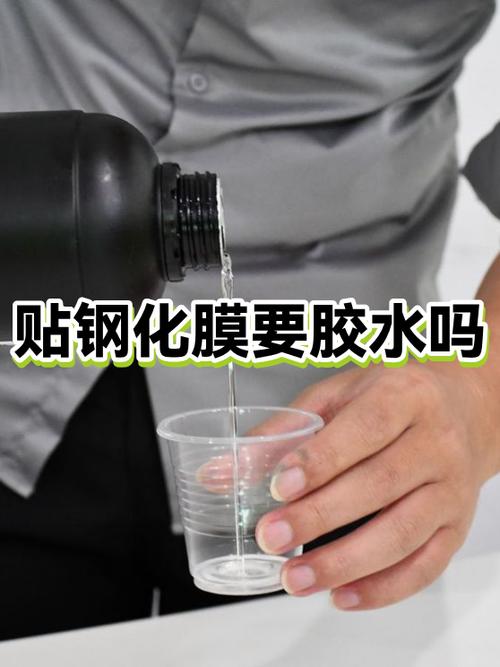 手机钢化膜可以用胶水粘吗图标