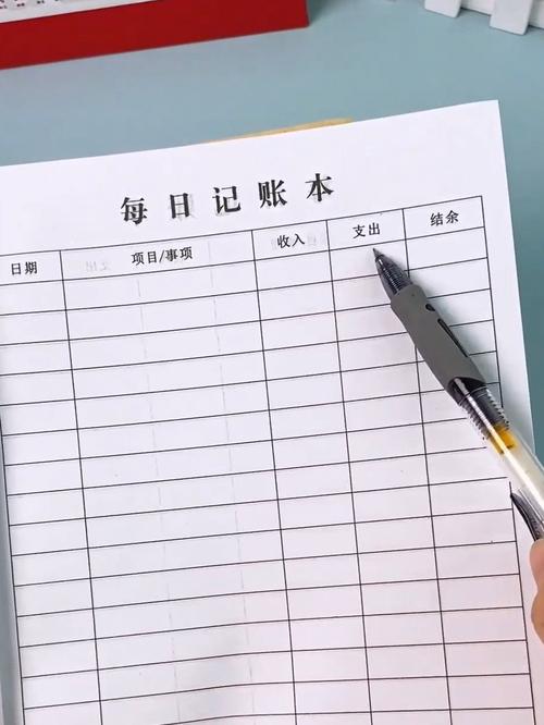 微信收款小账本清零