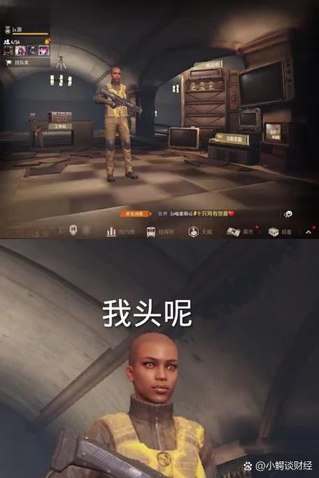 迷雾逃生游戏截图