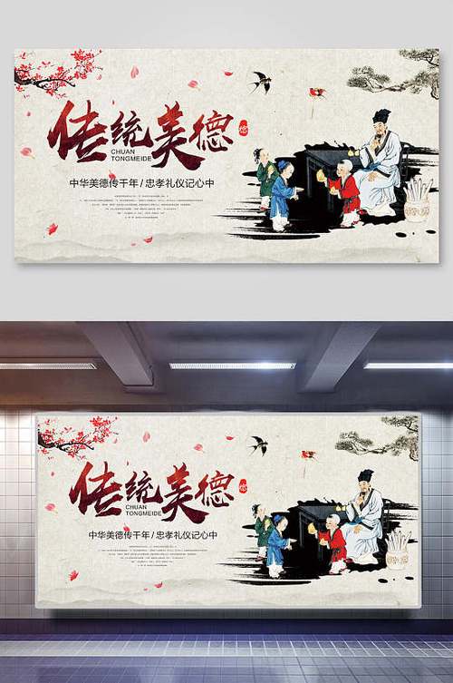 美德下载图标