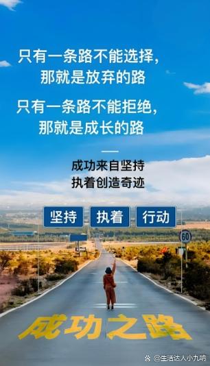 微信朋友圈最火的语句截图