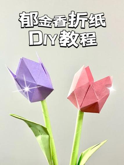 郁金香视频教程图标