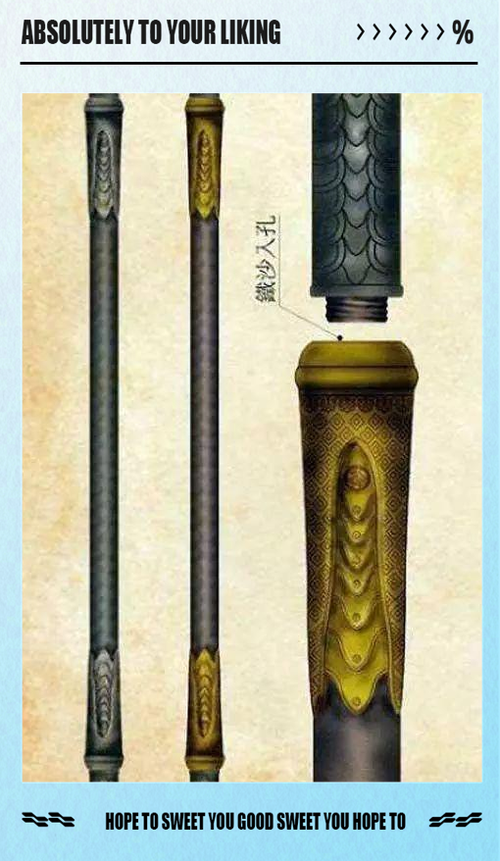 十大棍棒武器排名图标