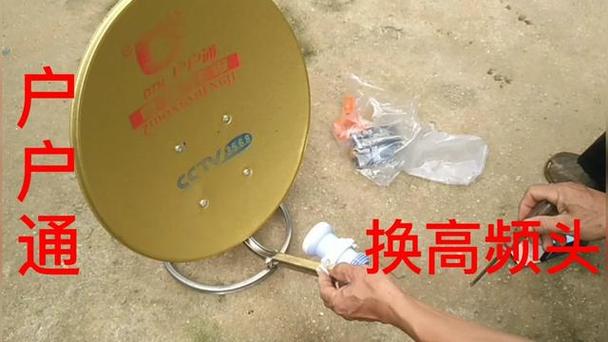 锅卫星没有信号怎么办截图