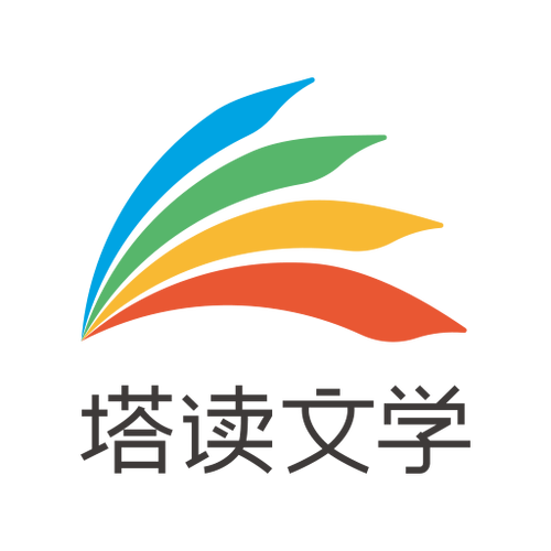 塔读文学网图标