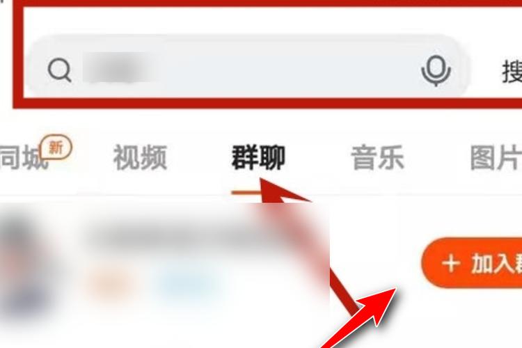 快手加入群聊的方法