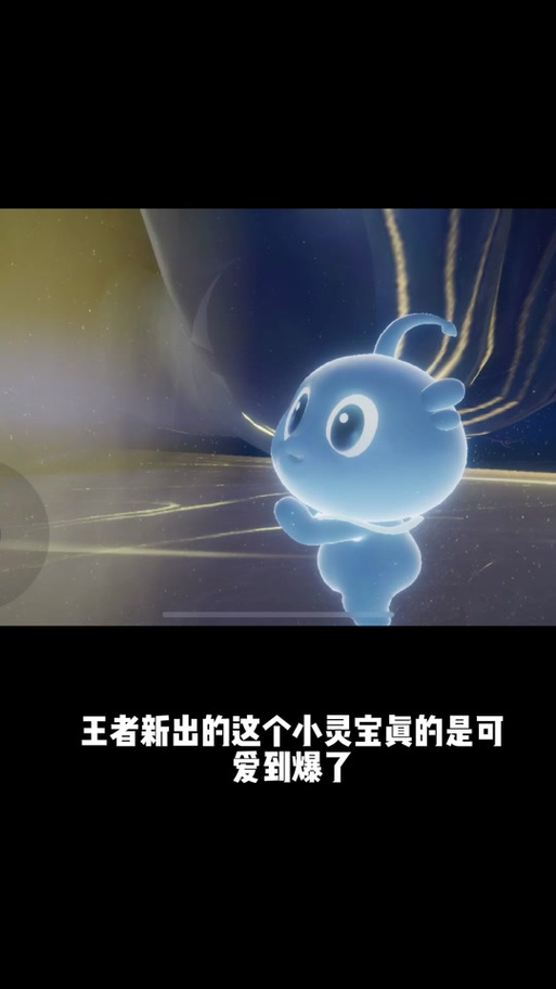 王者怎么让宠物跟随自己图标