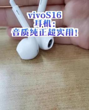 vivo耳机系列音质排名图标