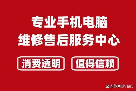 thinkpad官方售后维修点图标