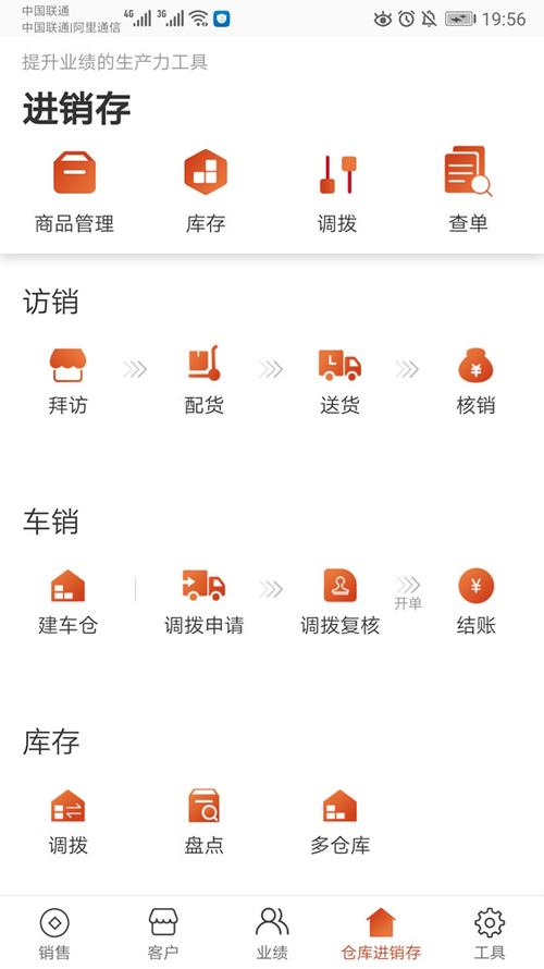 快销网下载2.6.5