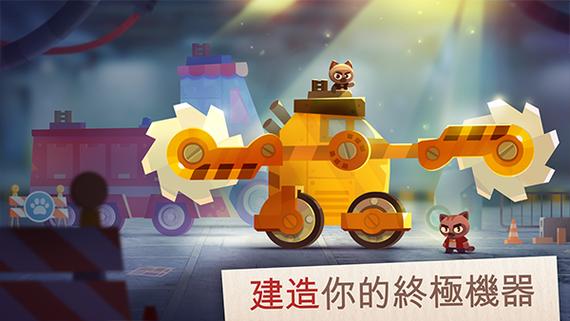 喵星大作战gg修改器图标