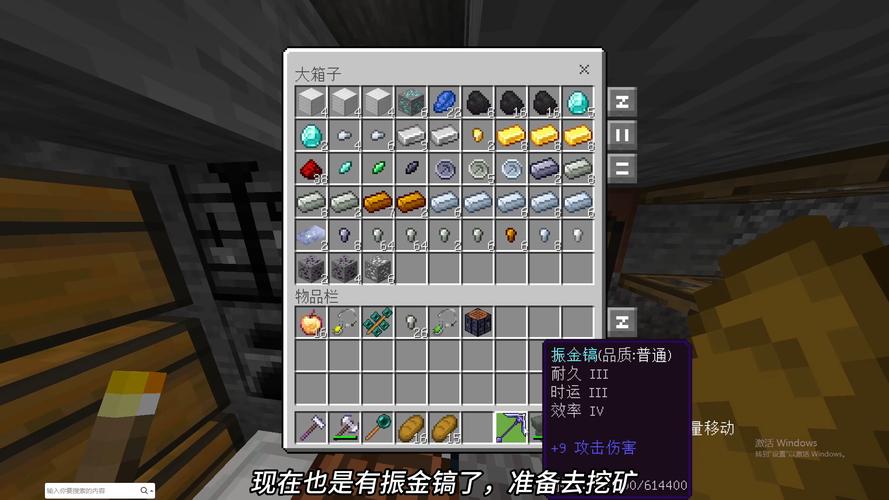 我的世界MITE贝爷生存图标