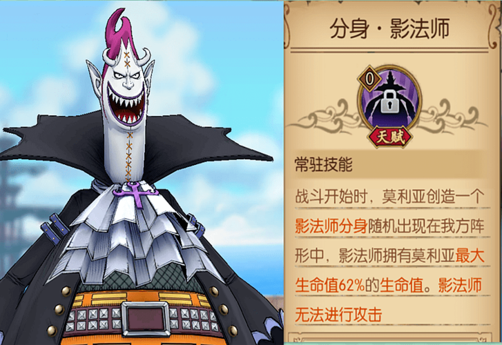 航海王燃烧意志破解版无限彩钻图标