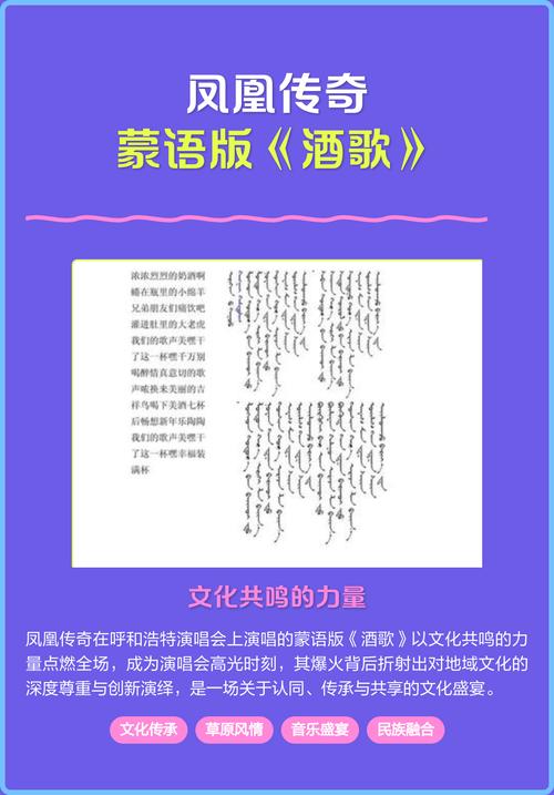 egxge蒙语歌软件图标