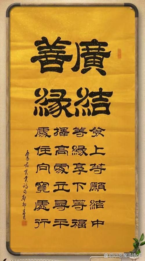 似水流年最佳下联图标