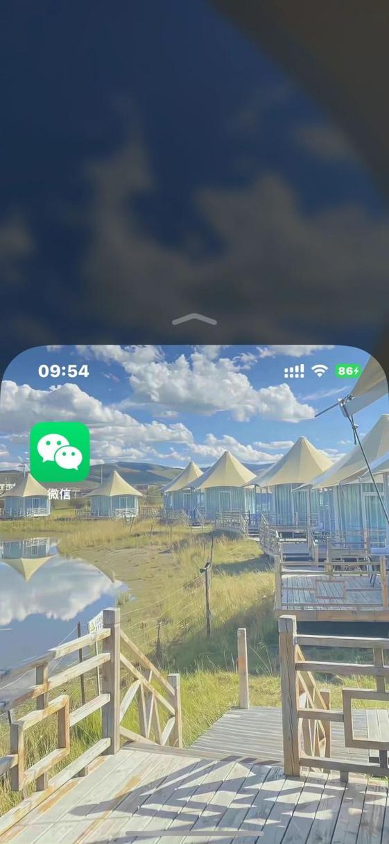 手机桌面显示半屏截图