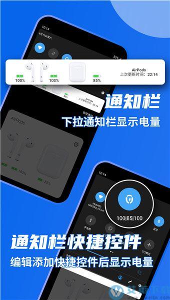 andpods破解版功能介绍图标