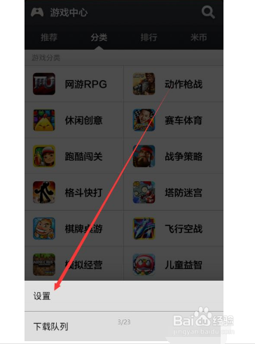 安装包可以删除吗图标