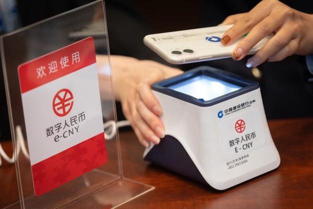 支付宝数字收藏品截图
