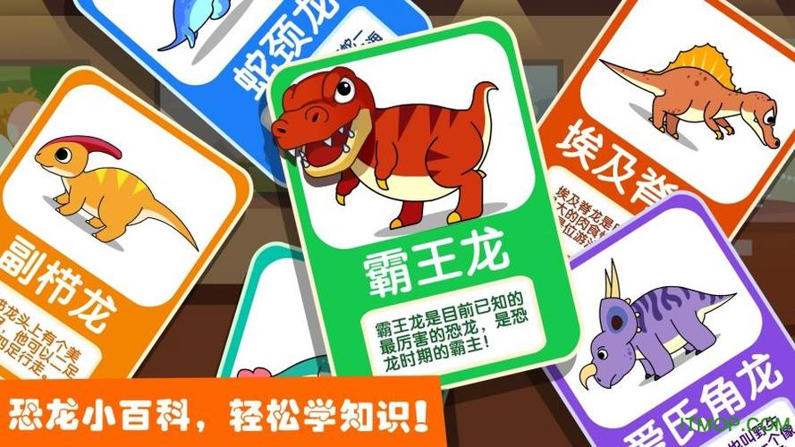 宝宝巴士破解无限金币截图