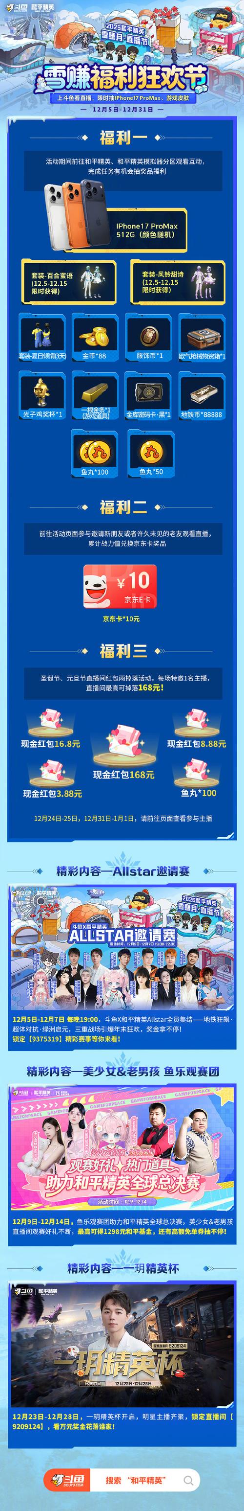 从字节跳动跳槽去枫叶互动值得吗图标