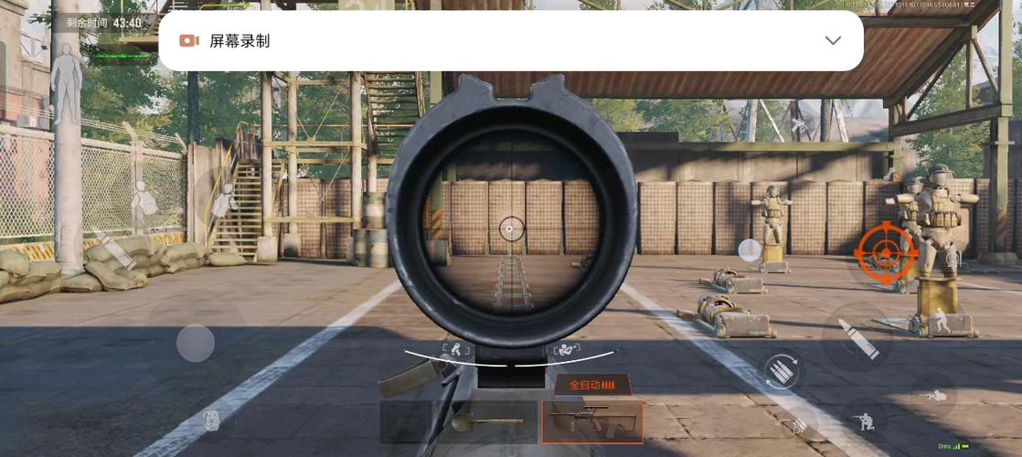 暗区突围自瞄图标
