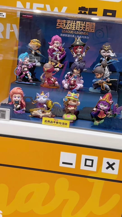 LOL娃娃盲盒里面没有娃娃图标