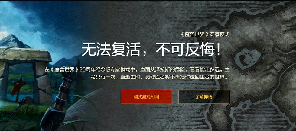 魔兽世界死亡界面彩色图标