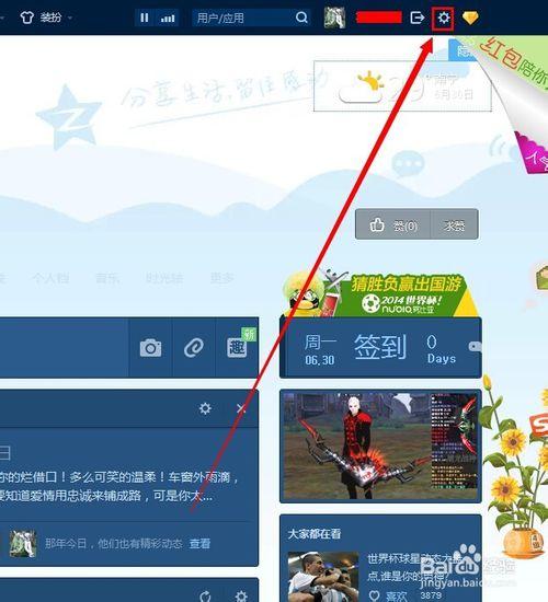 qq空间评论审核规则图标