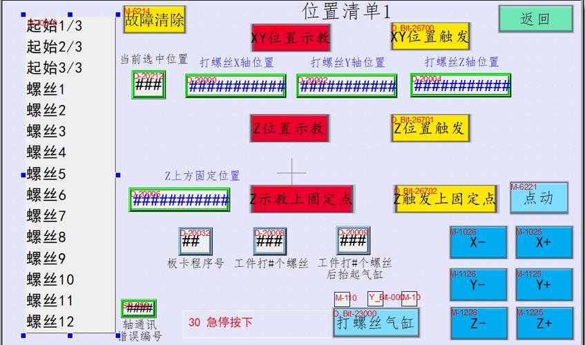 台达plc有几种编程软件图标