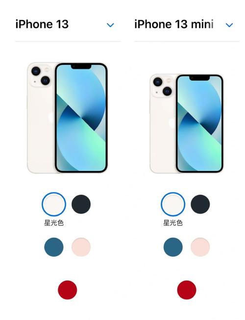 苹果MTQ和MV的区别截图