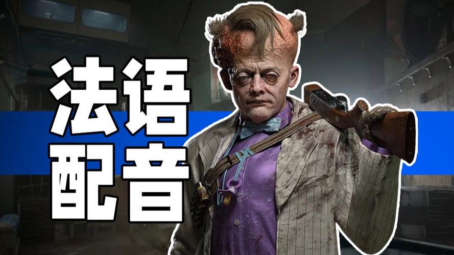 逃生试炼3取悦检察官截图