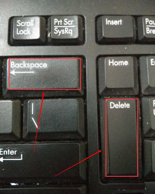 键盘的Backspace键用不了图标