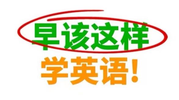 英语兔免费网课
