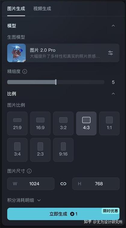 ai一键生图免费图标