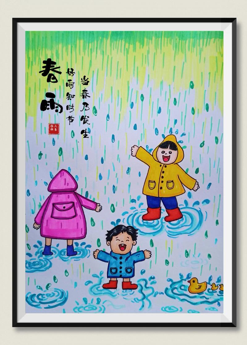 划雨的全部作品图标