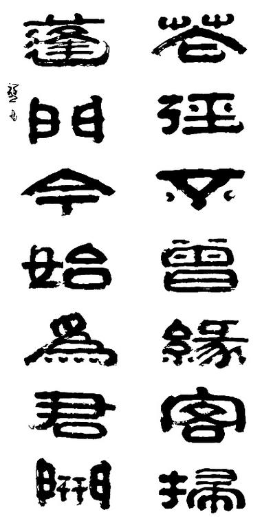 《勤学赋》多少字图标