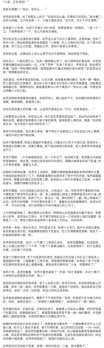 微博车截图图标