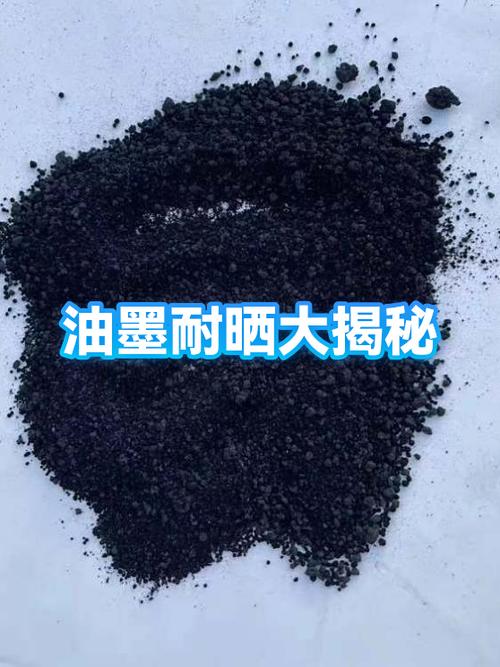 普通墨水和专用墨水区别截图